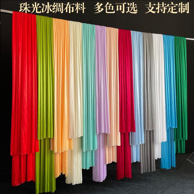 婚庆珠光冰绸布婚礼舞台装饰迎宾区布置香槟色背景布幔 冰丝面料