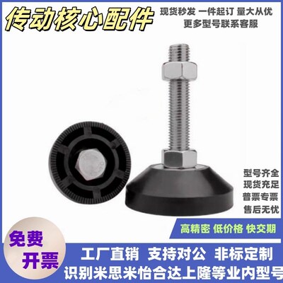 尼龙脚杯 BZR01-50850/501050/508100/8012100/8016150/10016150