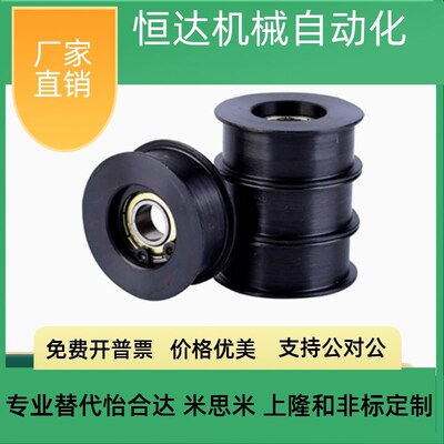 HBG平皮带用惰轮ENG01中心/两侧轴承45钢黑D15 20 25 30 35 40 50