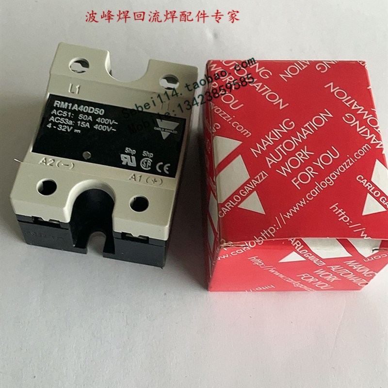 佳乐固态继电器 RS1A40D40 回流焊接机固态