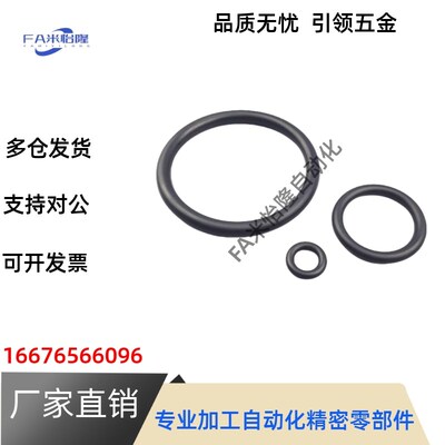密封O型圈XTF01/02 XTH01/02 XTM XTK01/02 XTJ01 丁晴 氟胶硅胶