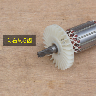 华丽HL8276 降龙X26电锤转子定子电锤5齿 电机电动工具 原厂配件