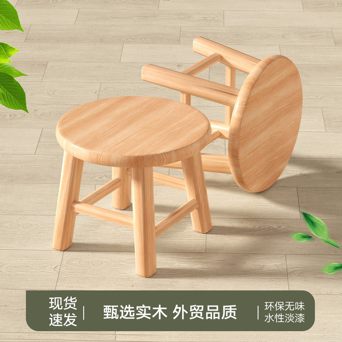 实木小凳子家用矮凳小板凳客厅老式板凳茶几沙发凳圆凳方凳木头凳