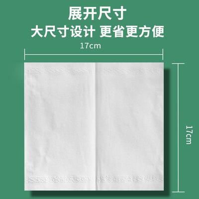 酒店抽纸kt馆v巾纸巾散装专用号抽纸大尺寸餐纸宾实SIA惠大装整箱