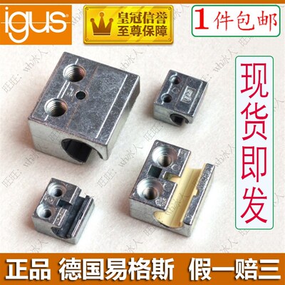 igus滑块易格斯WJ200UM WJUM WJUME WM WGJ200QM-01-06 10 16 20L