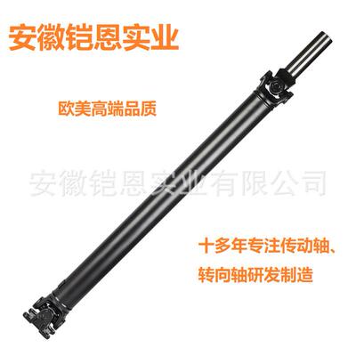 后传动轴适用尼桑探路者NissanPathfinder946-27637300EA510