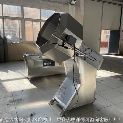 酒鬼花生调机薯条猫耳朵TFW拌设备食料锈品料调料拌料机不钢材质