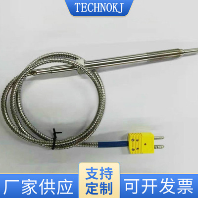 热电偶TE-7218 广东TECHNOKJ腾昌龙针式热电偶 K型线感温器