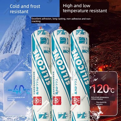 快事达995中性硅酮结构胶耐候防水密封强力高粘度门窗专用玻璃胶