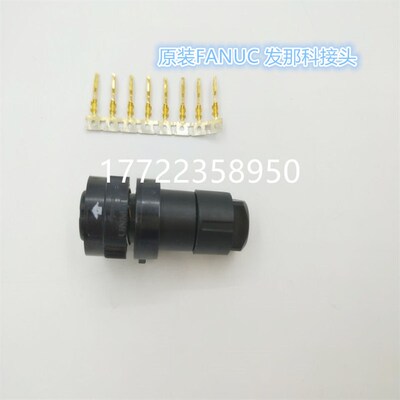 发那科 FANUC/编码器 接头A06B-6114-K213/JN1FS10SL2/10芯插头