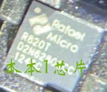 可直拍 全新原装 R820T2 R820T ATSC调频芯片IC QFN-24封装