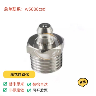 替米斯米GPA6油嘴GPA6A GPA1 GPA2 GPAS6 GPAS6A GPAS1 GPAS2  BL