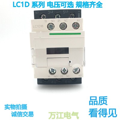 交流接触器CJX2 LC1D09 D12 D18 D25 D32 D40 D50 D80 B7 F M Q7C