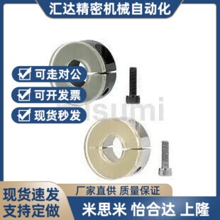 聚氨酯固定环 SCD PSCD SSCD SCSPD PSCSPD SSCSPD20缓冲定位挡块