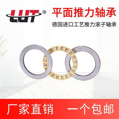 哈尔轴滨推力滚子0承 8118 811109 81110 81111 81181108-312 811
