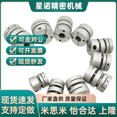 CPDT联轴器CPDW25/19/32/40/50-5/6/8/9/10/11/12/14/15/18/20