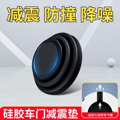 凌志es2汽172371440防/es0260/es300h/ls/gs车门减震缓冲垫车关门