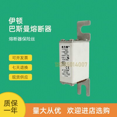 全新快速熔断器保险丝170M1365 170M1365D 170M1366 170M1366D
