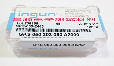 英钢GKS050 303 090 A2000(杯型头)测试针探针弹簧针100支价
