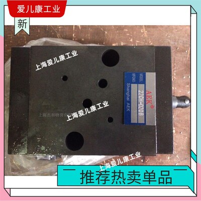 精品AEK行程阀22CH-D10B22CH-D16B22CH-D20B行程阀