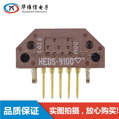 AVAGO 编码器 HEDS-9100#B00 A00 C00 H00 100CPR 200 500 1000线