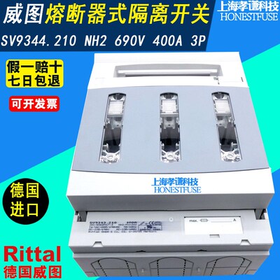 威图rittal熔断器开关SV9343.210母线式隔离开关NH2 690V 400A 3P