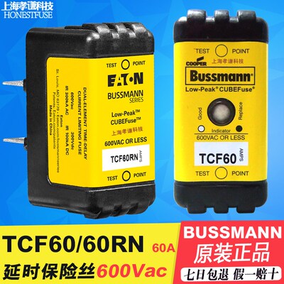 BUSSMANN保险丝TCF10/20/25/30/35/40/45/50/60/70/80/100RN 600V