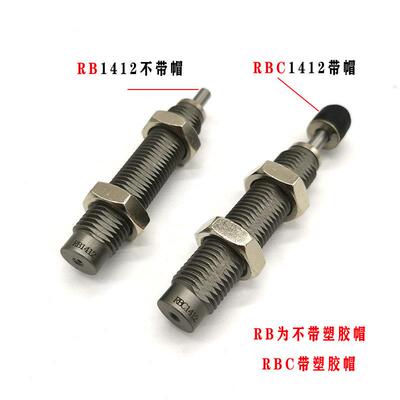 油压缓冲器RB06004/080/0806/10/1007/126510/1RBC\/RC412/2015/2