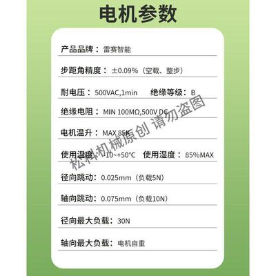 深圳雷赛智能 步235CM015进马达35CM01器5步驱动 DM42S 28CM010 3