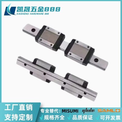 微型直线导轨SEB20-100/160/220/SEB20-280/340/400标准滑块