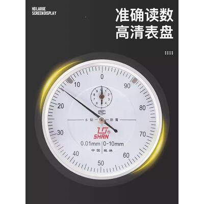 桂量桂林深m表0m-100深度规6钻度深度百分0-100mm表0.01测深度量