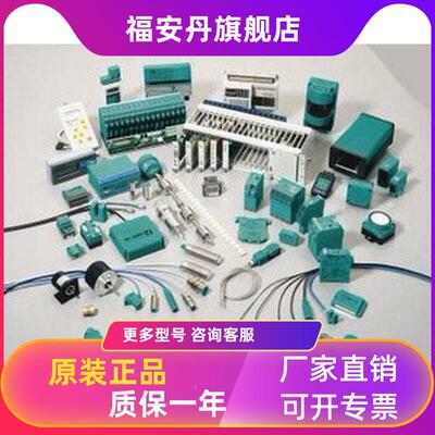 1原装NBB20U--2 ,NYXYBB20-U1-A2 A正品