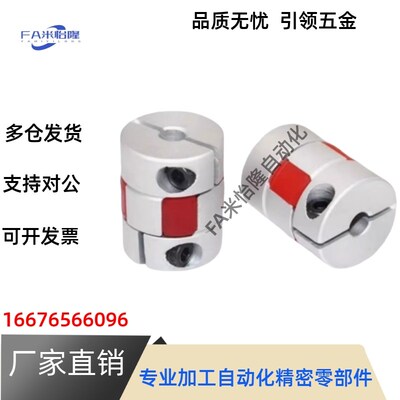 梅花联轴器LYCA-3040/3550/4050/4055/4066/5566/5578/6580/90