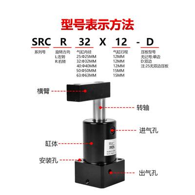 气动转角LSRC气缸 90度下压夹紧旋转气缸ACK/R/C25-32/40/50/63-9