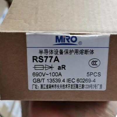 茗熔0断器 R77A 690V 熔10A 125A 160RS77AA MRSO