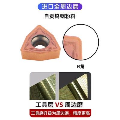 数控桃型U暴力钻刀片WCMX0402/0503/06T3/0804钢件不锈钢专用WCMT