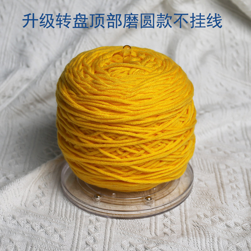 毛线轴手工编织绕线轴收纳神器辅助工具转动塑料架旋转支架手工线