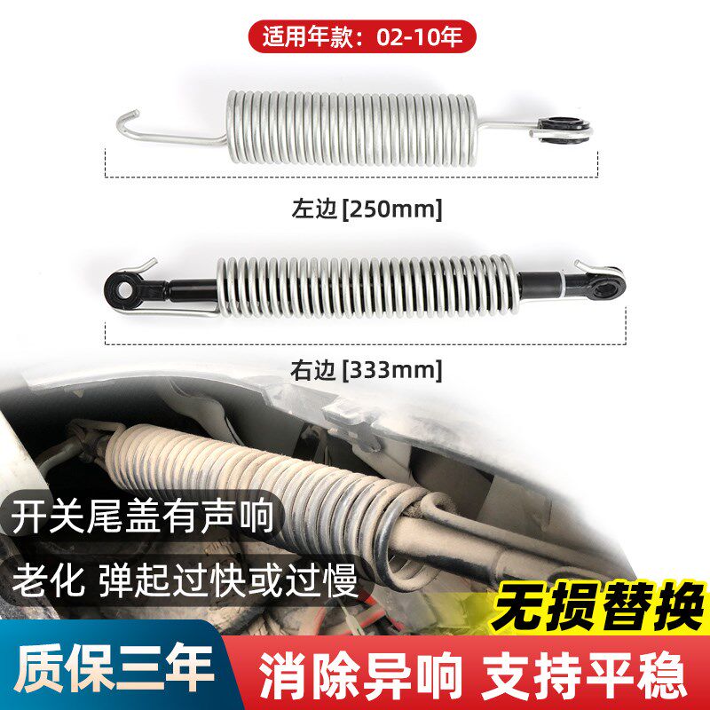 适用宝马五5系F18后备箱液压撑杆520 523 525尾门后盖弹簧助力器