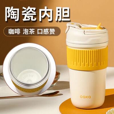 caka保温杯陶瓷内胆吸管随行不锈钢杯女生耐高温女咖啡杯随手水杯