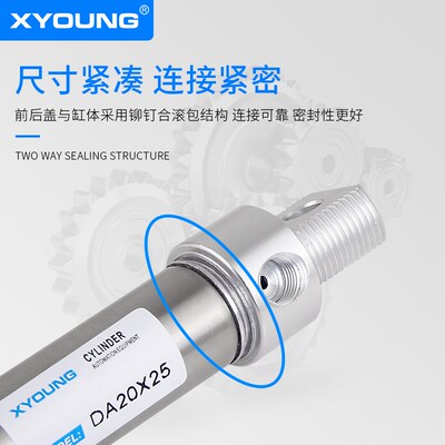 XYOUNG气动不锈钢迷你气缸DA50X50小金井型DA50X75苗条型低速气缸