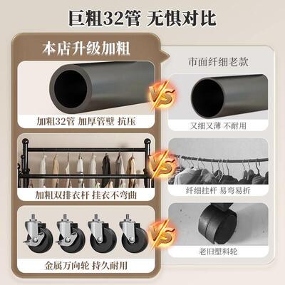 双SZK杆室挂架落地卧内加粗加厚衣室家用阳台可移动置物收纳晾衣