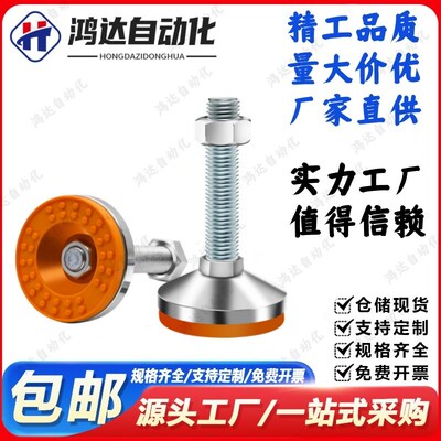 怡合达重载调节脚杯E-WAC56-D100-M16/M20/M24-L100/L125/150/200