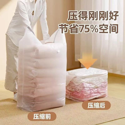 【下单立减50】家用立体收纳压缩袋抽压两用换季衣服棉被真空_WH