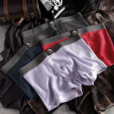 【下单立减50】新款男士内裤星空纹理感平角底男生舒适透气_ZS