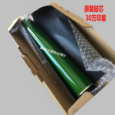 适用理光 MPC8002 C5100S C6502G  C651 C751硒鼓芯带齿富士鼓