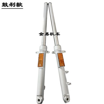 适用DA骊爽HJ125K-5摩托车HJ150-7-8前减震HJ125-19-2Y0避震器前