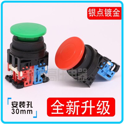 【富士】40mm蘑菇复位按钮开关 AP/AR30MOR-11G 10R Y B W S  M0R