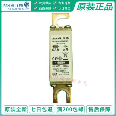 jeCXDan muller R51841530 80A S09C+UF1 HLS00 60V R2518623 400