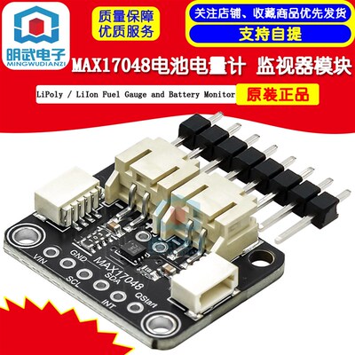 5580 MAX17048 LiPoly / LiIon Fuel Gauge and Battery Monitor