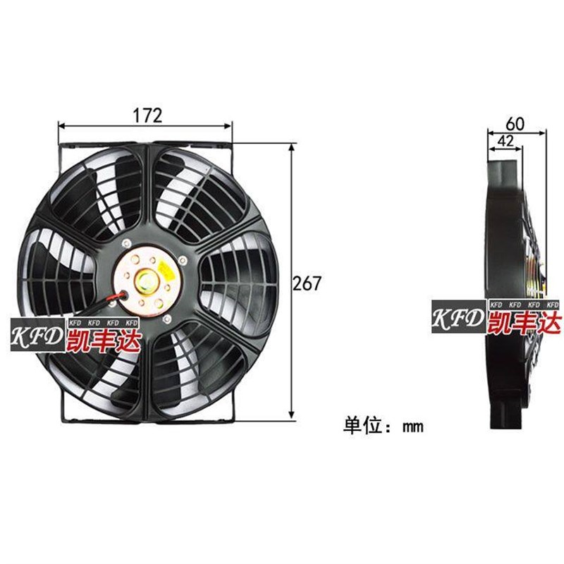双轴承10寸汽车空调冷凝散热器风扇水箱电子扇12V24V改装